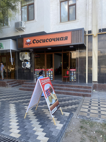 Сдается в аренду кафе 115кв