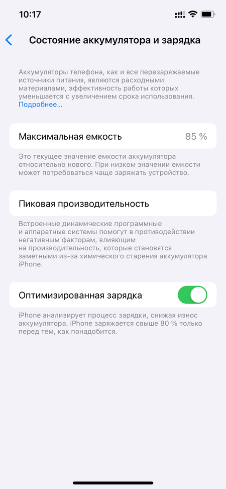 iPhone 12 Pro 128 gb ideal garantiya
