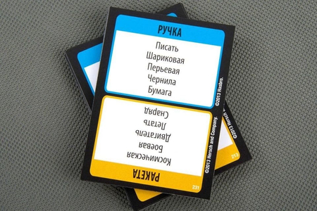 Настольная игра 