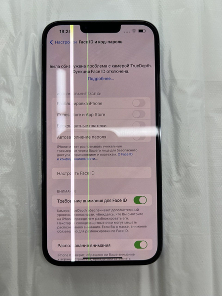 Iphone 13 pro max 128 LL/A srochna