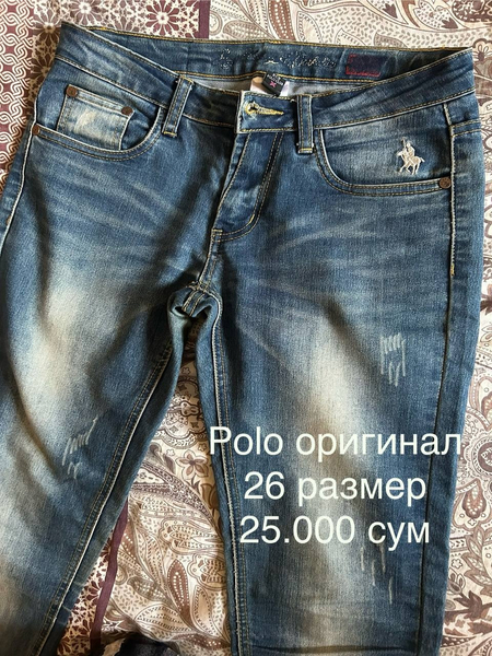 Продаю женские джинсы