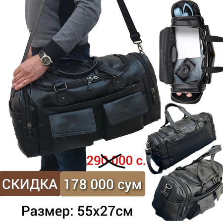 Дорожная сумка рюкзак спортивная сумка  оптом