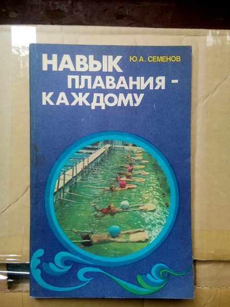 Обучающие книги  ссср.+ Художественная лит-ра