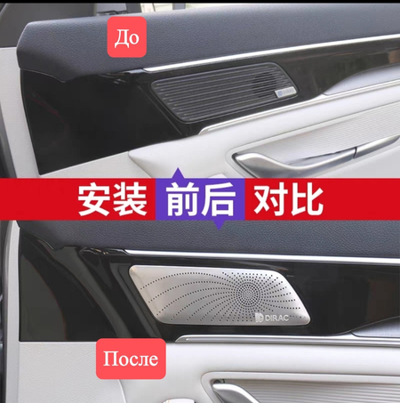 Накладки на BYD Song Pus