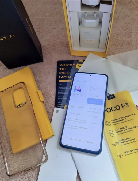 Poco f3 8+3/128 new 2023 куплена!
