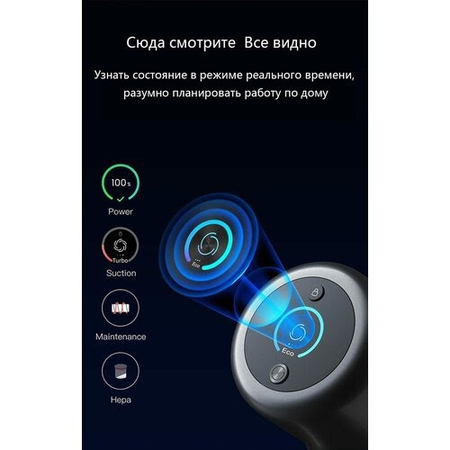 Беспроводной Пылесос Dreame V11 Global, серый