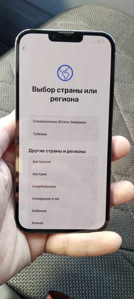 iPhone 13 PRO MAX