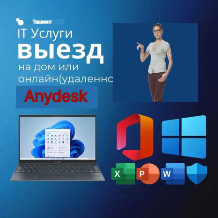 Ремонт компьютеров Установка Windows Комп мастер Выезд к вам настройка