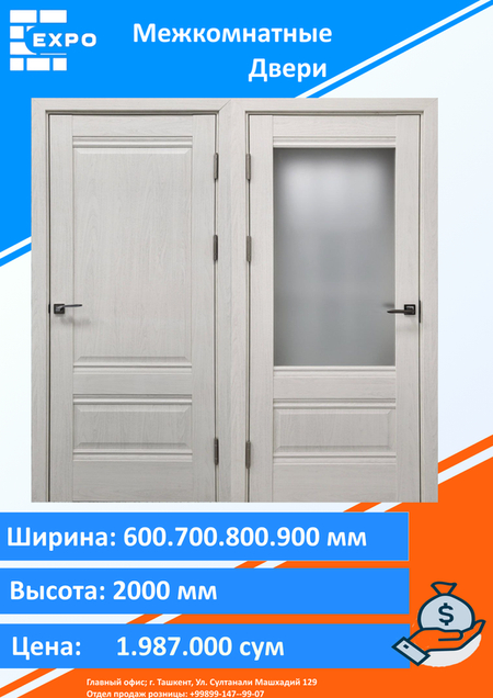 Temir eshik Межкомнатные мдф двери Железные двери Mdf eshiklar