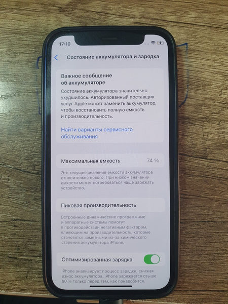 IPhone 12 mini sotilad srochna