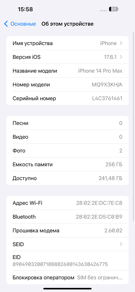 Iphone 14 Pro Max