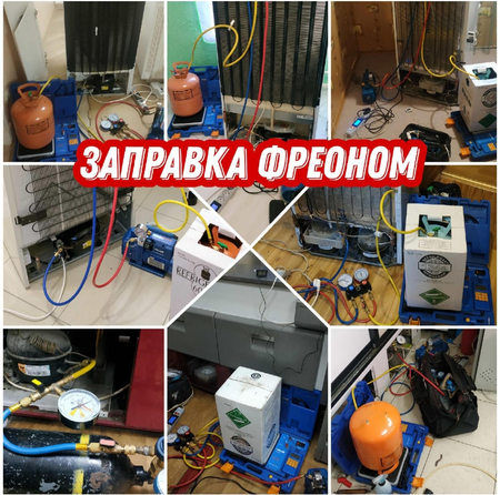 Ремонт бытовой техники