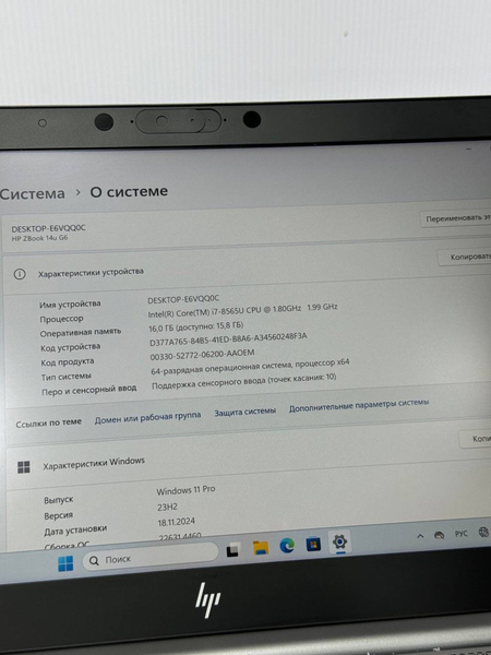 Kuchli Noutbuk HP ZBook