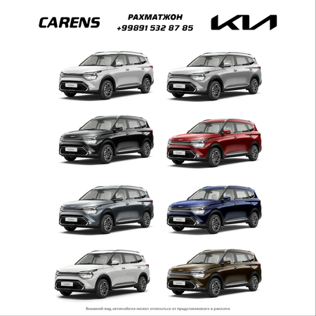 KIA CARENS 6 местный (Капитанские сиденья)