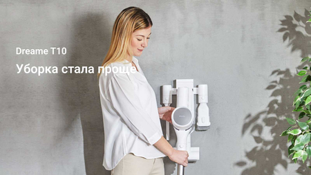 Продаю Беспроводной пылесос Dreame T10 Белый цвет