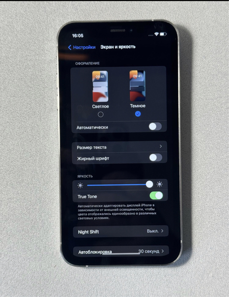 iPhone 15 Pro Yangi New Optom iPhone Xr