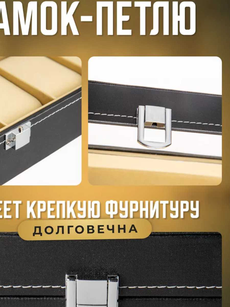Часы Шкатулка, отличный подарок мужчине – ДОСТАВКА В ДЕНЬ ЗАКАЗА