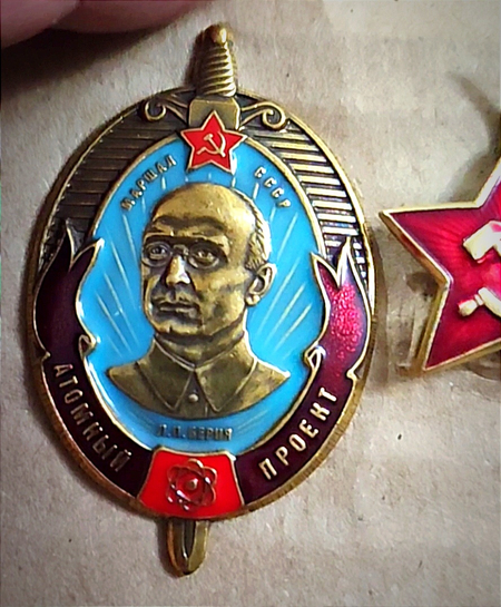 Значки  НКВД ссср