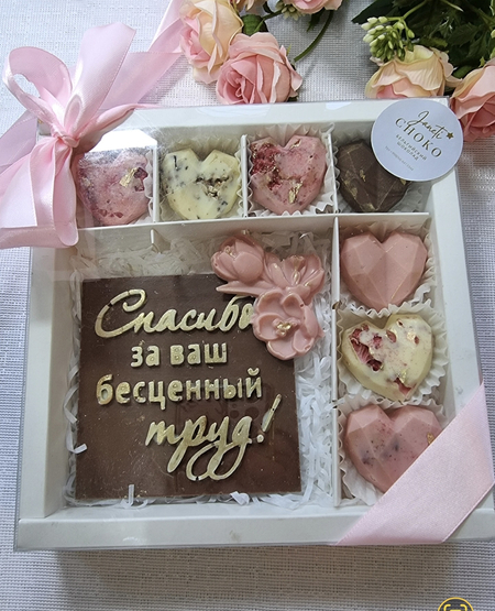 Подарки для учителей и воспитателей