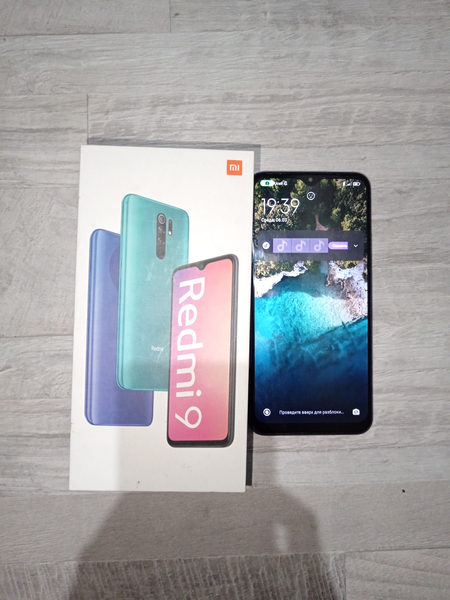 Redmi 9. Miui 13.0.1