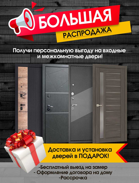 Межкомнатные мдф двери, Mdf Temir eshiklar Входные Металлические двери