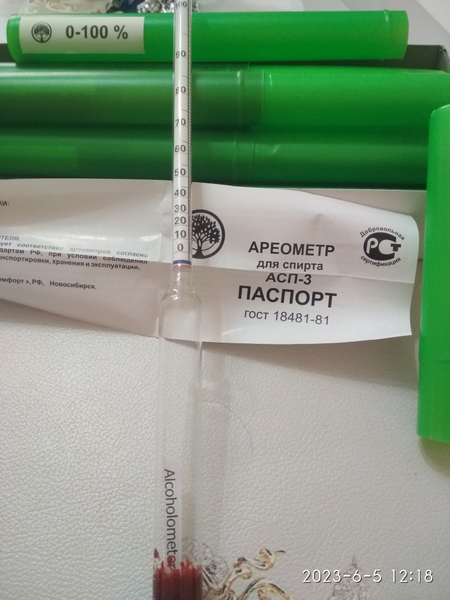 Спиртомер ареометр-спиртометр