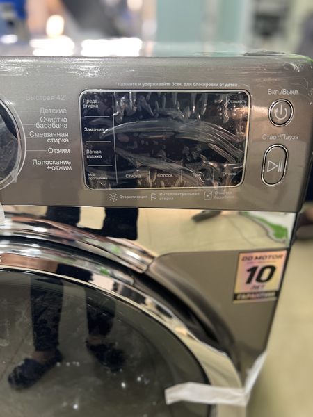Avalon 8 kg 1610 model