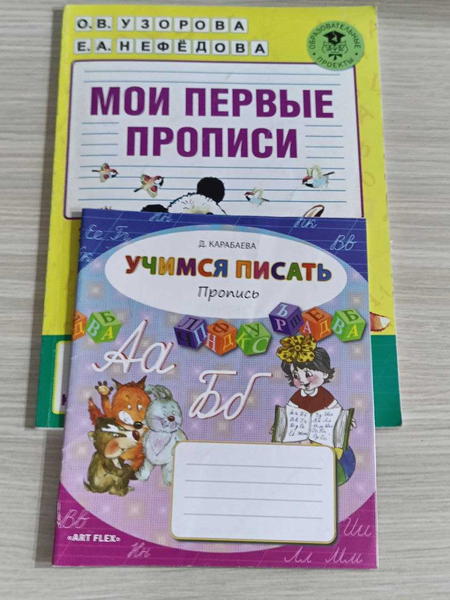 Книги для детей,