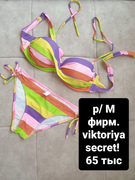 Купальники разные! Р/ от 40 до 52