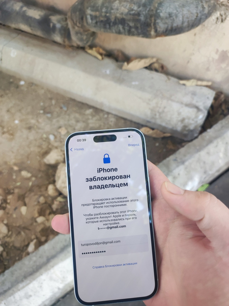 iPhone 15 iCloud sotiladi