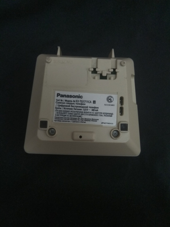 Стационарный телефон Panasonic KX-TG1711CA