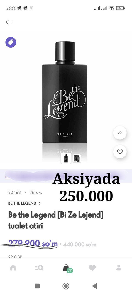 ORIFLAME мужской духи