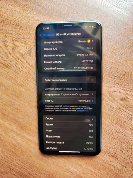 iPhone XS Max 512GB Gold