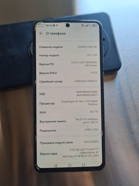 HUAWEI mate 50    .