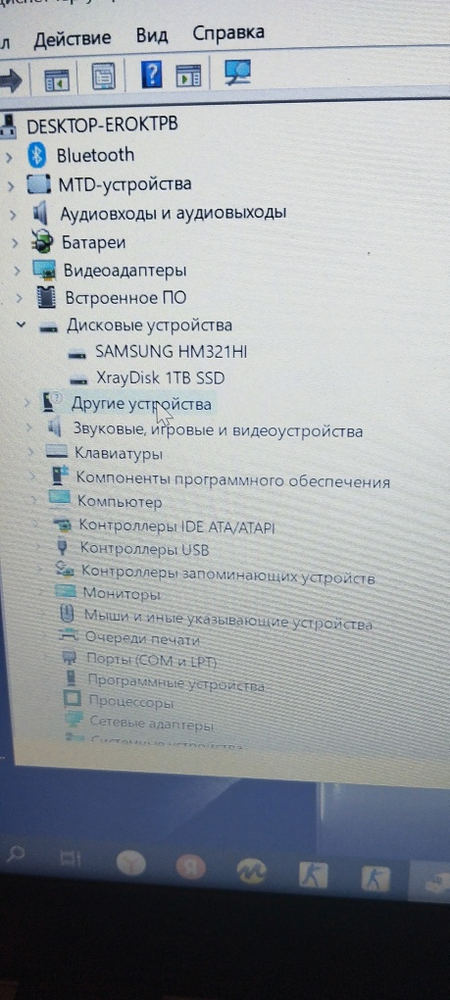 Ноутбук HP elitbook