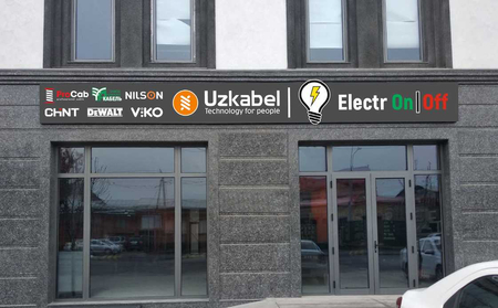 Uzkabel Gulzor Пугнп 2х0,75, 2х1,5, 2х2,5, 3х1,5, 3х2,5 Ввг, Аввг, ПВС
