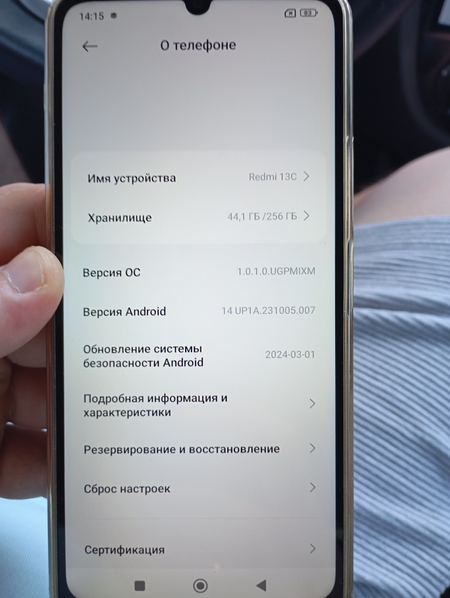 Продается Redmi 13