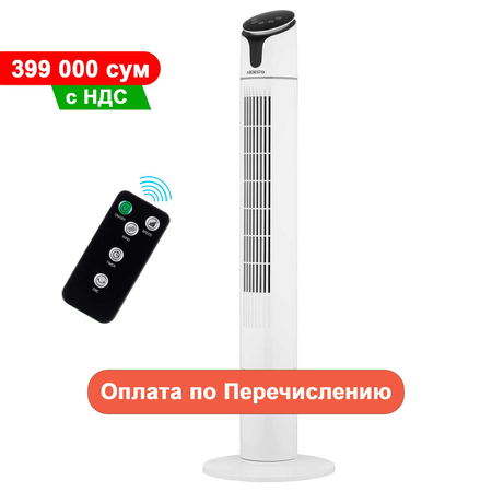 Вентилятор с НДС