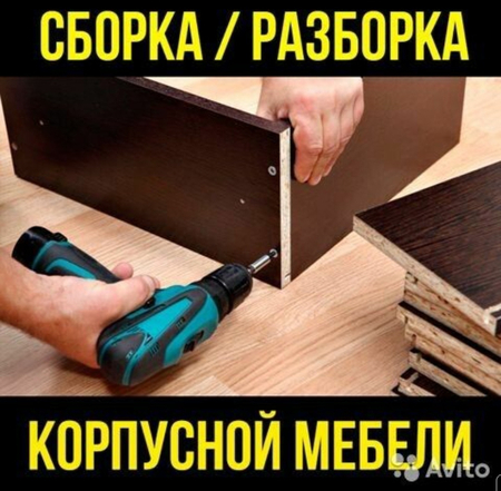Usta mebelchi mebellarni sifatli yechish yig‘ish o‘rnatish ta'mirlash