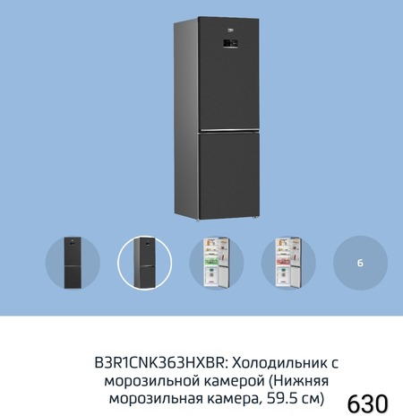 Холодильник Lg серый