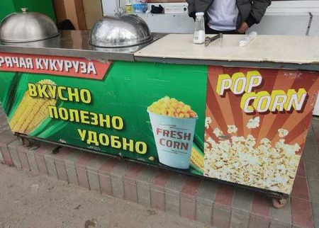 Кукуруз аппарат ( Жўхори аппарат ) янгидек ишлаши Зўр!