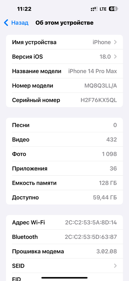 iPhone 14 pro max срочно сотилади голд 128 LL/A