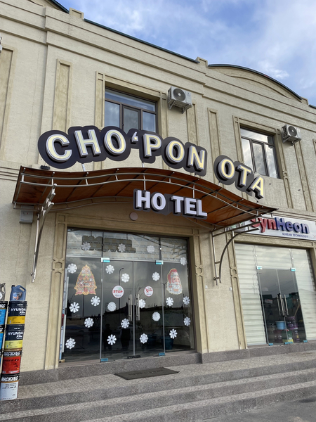Mehmonxona Samarqand shahrida. Гостиница в Самарканд. Отель, Hotel