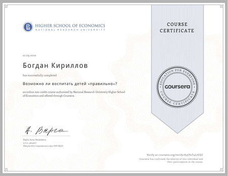Услуги психолога Психолог Консультация