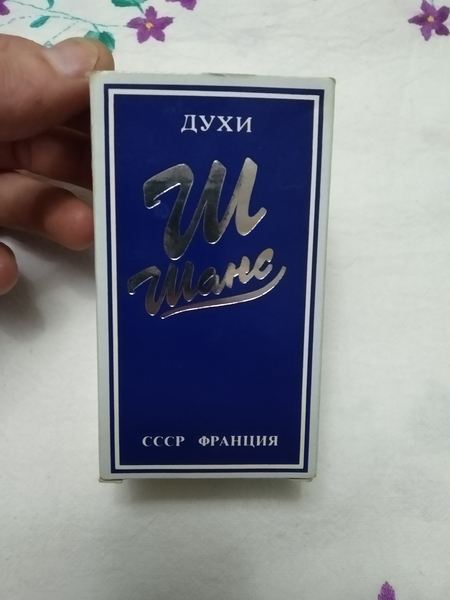 Духи советские \\\
