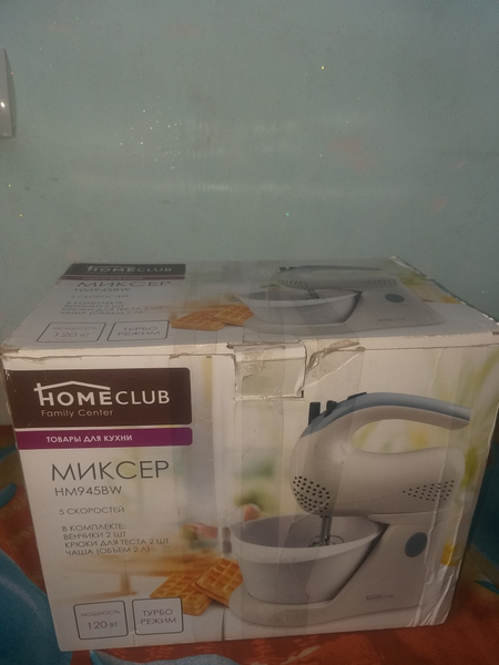 Миксер фирма хомклаб  бу