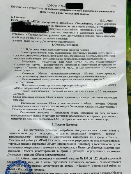 2 та Йенги дуконла фарход автозапчат бозоридан