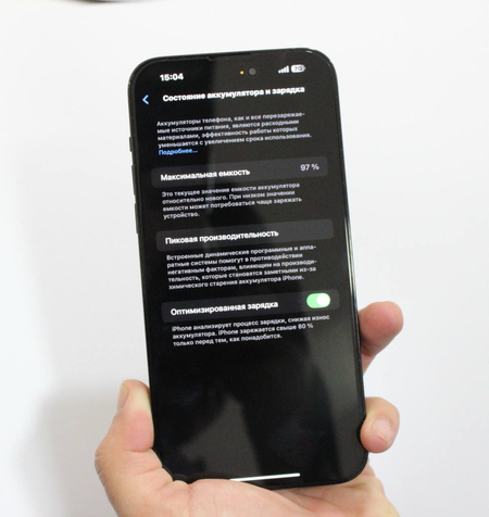 Iphone 14pro max  97% 256 GB