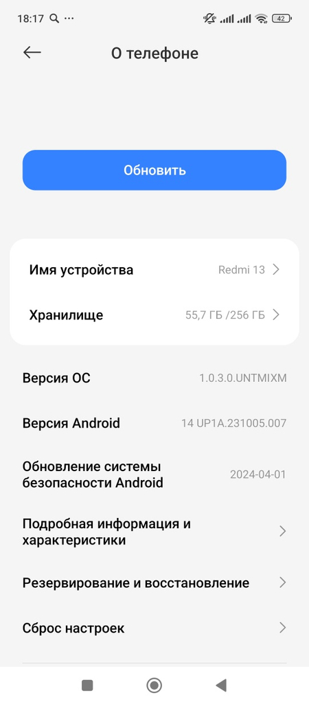 Redmi 13 сотилади