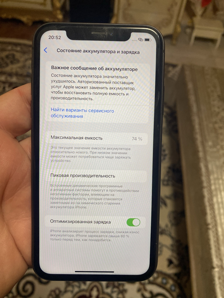 Iphone 11 128 gb